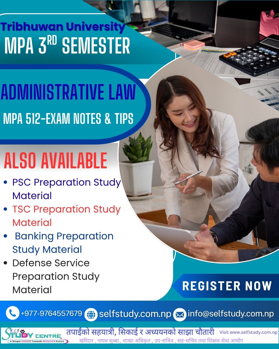 Administrative Law (MPA 3rd Semester MPA 512) | Self Study Center